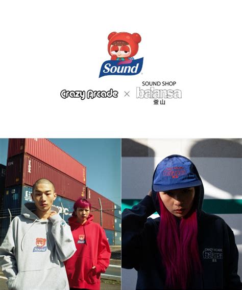 [게임 뉴스] 넥슨 넥슨에센셜 첫 번째 협업 컬렉션 ‘크레이지 아케이드 X 발란사 출시 네이버 블로그