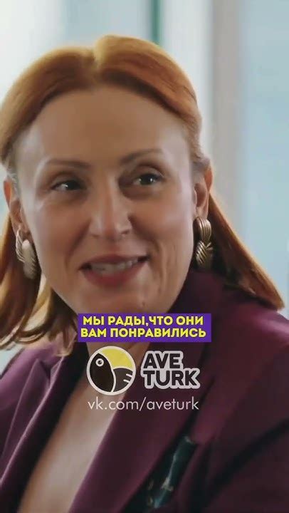 Не будут работать без Сейран😱 76 серия зимородок турецкий сериал кино