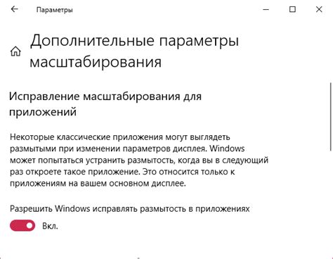 Как включить сглаживание шрифтов в Windows 10