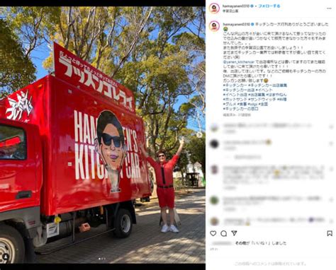 人気セクシー女優が8 6秒バズーカー・はまやねんとの“プラトニックな夜”を告白「先にお風呂に入って待っていたのに……」（写真3） デイリー新潮