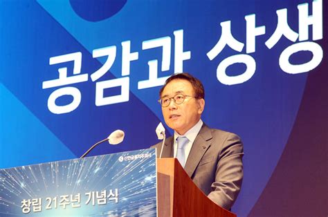 조용병 신한금융지주 회장 공감과 상생의 금융 생태계 만들어야” 대한경제
