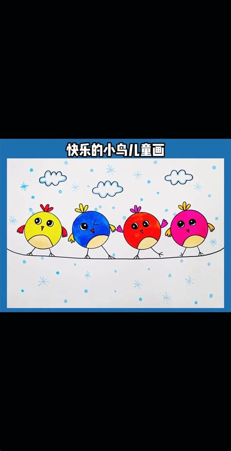 藤蔓简单漂亮图片简笔画大全简单 藤蔓简单漂亮图片简笔画大全简单又好看 画趣文库（我爱生活）