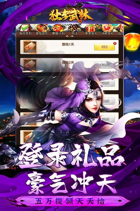 独步武林制作团队血送亿波手游 紫霞独步武林制作团队血送亿波手游官网 紫霞游戏平台