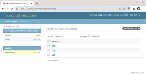 Django系列Django应用app的创建与配置 阿里云开发者社区