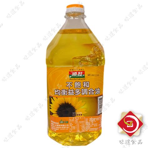 味達 【乾貨】3l 順發 不飽和均衡益多調合油 調和油 油品 炸油 不飽和油 蝦皮購物