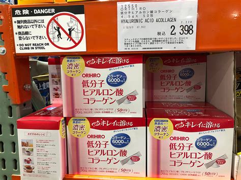 【日本】來去逛逛好市多costco！藥妝、啤酒飲料等日本限定品