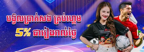 Fafajoker វេបសាយហ្គេមអនឡាយកំសាន្តដ៏សំបូរបែប