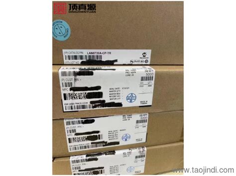 AM3352BZCZD80现货供应 深圳市顶真源科技供应价格 厂家 图片 淘金地