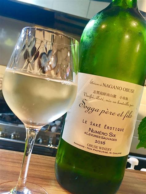 ソガペール・エ・フィス ヌメロシス ル・サケエロティック（小布施ワイナリー） ワイナリー 日本酒 酒