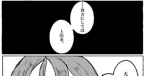 リエラちゃんに護られ隊 ピンチの時に四季ちゃんに護られたい 凛恋のイラスト Pixiv