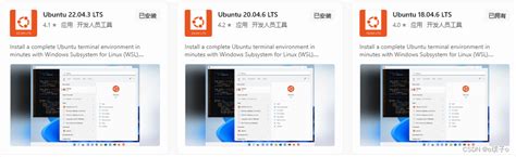 windows wsl下使用Ubuntu保存在其他盘中 wsl ubuntu 磁盘目录在那里 CSDN博客