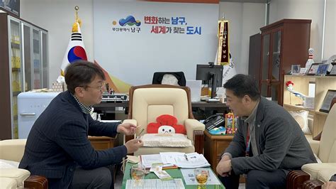 ㈜수 부산 남구청에 화재방지 콘센트 스티커 1500개 기부 Contact