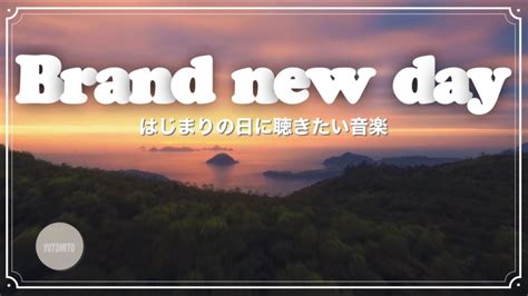 【playlist】【instrumental】作業用 仕事用 勉強用 家事がはかどる音楽 Youtube