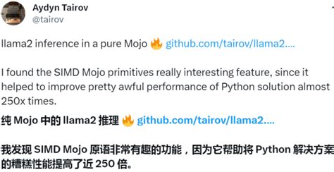将 Python 程序移植到 Mojo,性能提升 250 倍、速度比 C 还快腾讯新闻 将 Python 程序移植到 Mojo,性能提升 250 倍、速度比 C 还快腾讯新闻