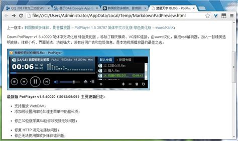 【html编辑器怎么用】html编辑器好不好使用技巧 Zol软件百科