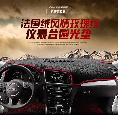 批发亚洲龙改装避光垫荣放RAV4卡罗拉中控仪表台防晒隔热避光垫 阿里巴巴