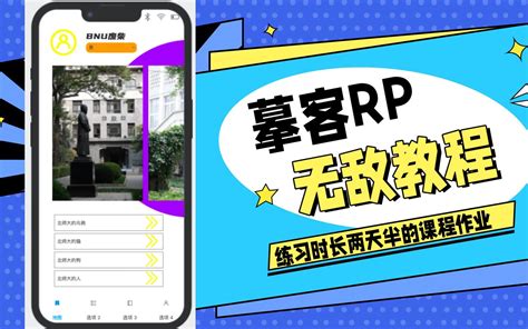 bilibili视频下载网站 bilibili b站 无水印视频解析——yiuios易柚斯
