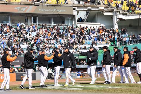 [포토]한화이글스 삼성과의 시범경기 2연전 모두 매진