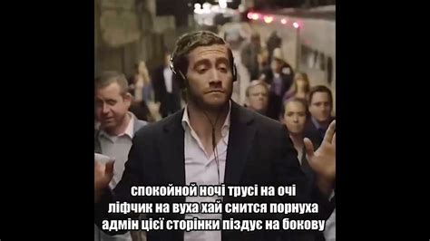 спокойной ночі труси на очі - YouTube
