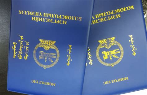 Ражив Гандийн нэрэмжит ҮУПК ийн үнэмлэх 17 алдаатай байжээ