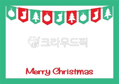 크리스마스 크리스마스테두리 크리스마스프레임 크리스마스장식 데커레이션 사진 이미지 일러스트 캘리그라피 Lalajean작가