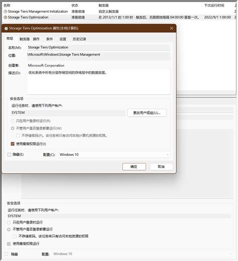 Windows使用ssd提高磁盘性能windows Server Ssd缓存 Csdn博客