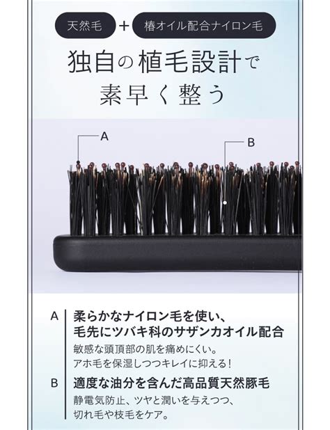 【公式】ケアストレートブラシ Strainia ストレーニア Amepla（アメプラ）公式オンラインショップ