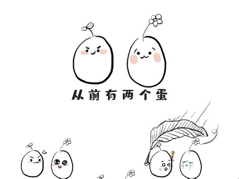 无题 怕狗怕到死的阿潘 站酷ZCOOL