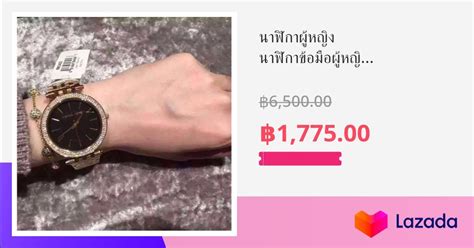 นาฬิกาผู้หญิง นาฬิกาข้อมือผู้หญิง นาฬิกาผญ Mk3402