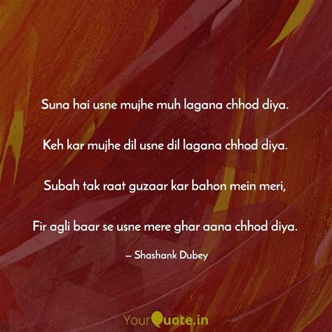 Shashank Dubey Quotes Yourquote