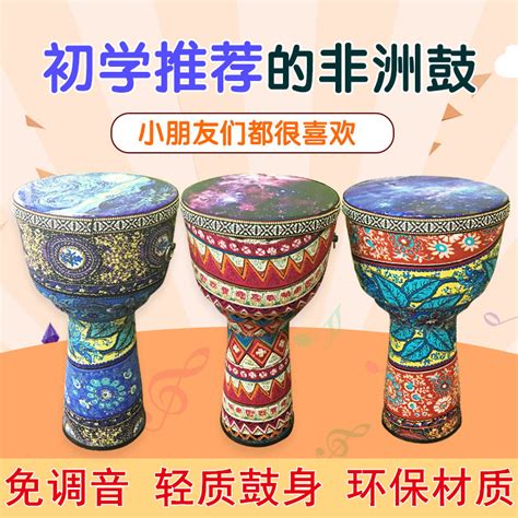 非洲鼓丽江手鼓8寸10寸12儿童幼儿园初学者入门云南手拍鼓pvc乐器虎窝淘