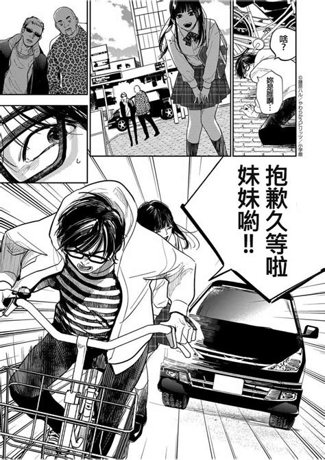 Page Nhentai Hentai Doujinshi And Manga
