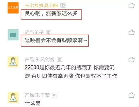 跳槽经历：程序员3年时间工资翻了3倍第一份工资低跳槽薪资涨幅 Csdn博客