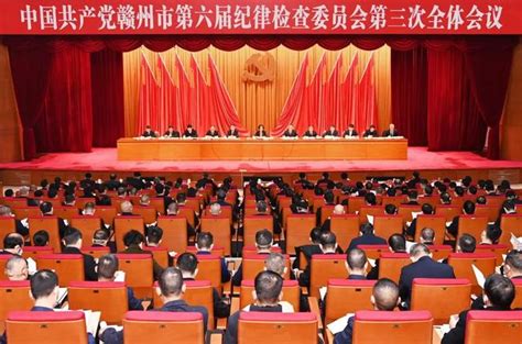 吴忠琼在市纪委六届三次全会上强调：一刻不停推进全面从严治党！