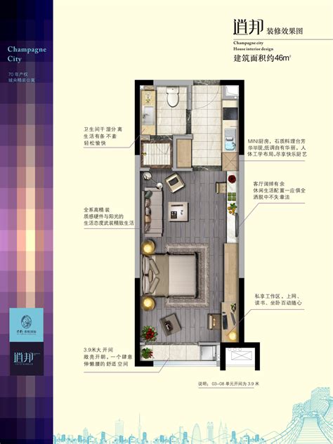 保利香槟国际逍邦公寓全城预约