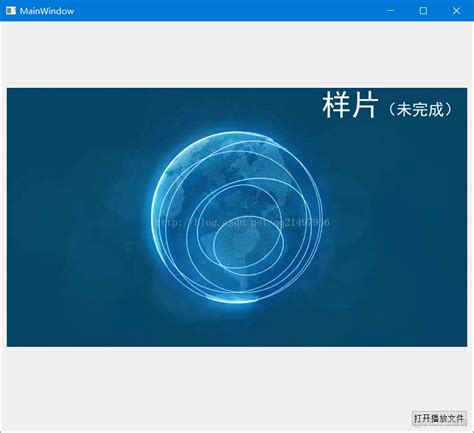 qt实用技巧：使用qmediaplayer播放mp4文件 51cto博客 qt播放mp4