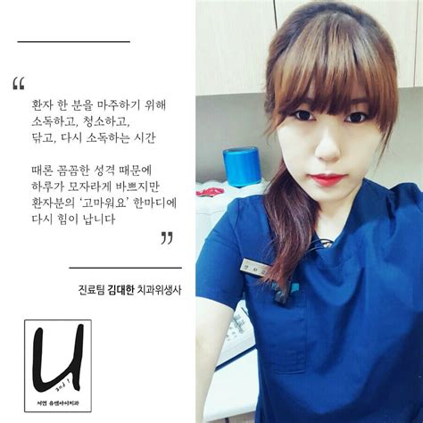 서면 유앤아이치과 위생과 멸균 사소하지만 치과의 기본을 만들어갑니다 유앤아이치과는 유앤아이다운