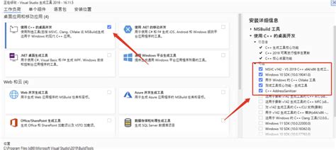 已解决（pip安装pyqt5报错） Error Microsoft Visual C 140 Or Greater Is
