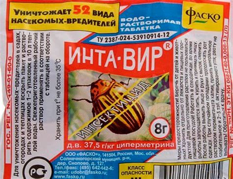 Фунгицид Хом: инструкция по применению на томатах, винограде и пр, от ...