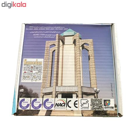 قیمت و خرید ⭐ سیم برق افشان 1 در 2 5 صنایع سیم و کابل همدان مدل C104 [1404 ] فروشگاه دپین