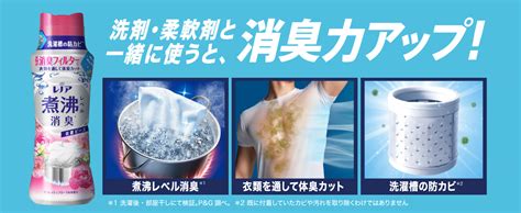 Amazon レノア 超消臭 煮沸レベル消臭 抗菌ビーズ リフレッシュフローラル 詰め替え 1180ml レノア 液体柔軟剤