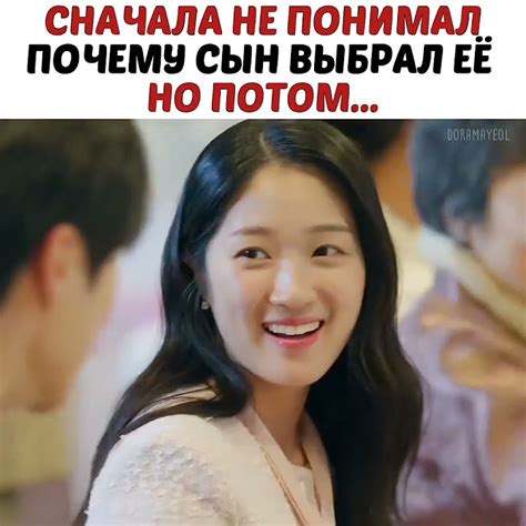 Свекр недолюбливал невестку пока не узнал Youtube