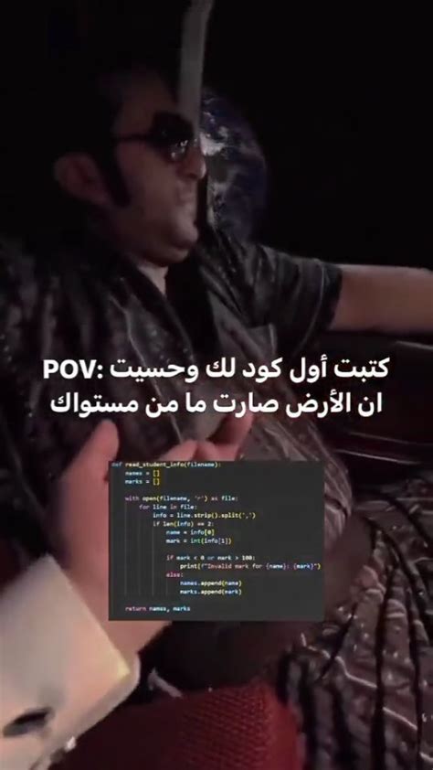 ‎مهندس كمبيوتر أبحاث وعروض احترافية ‎ 😂😂💖 Computer