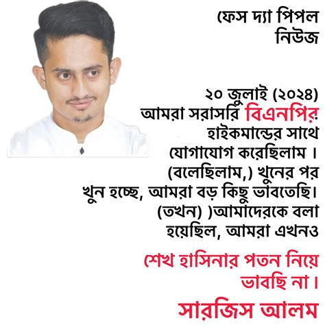 We Trust 😑 Facebook