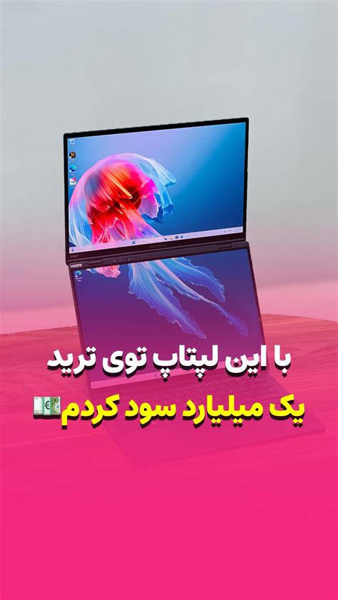 ‎مای لپ وارد کننده لپتاپ استوک امریکایی‎ ‎اولین لپتاپ کامل، ساخته
