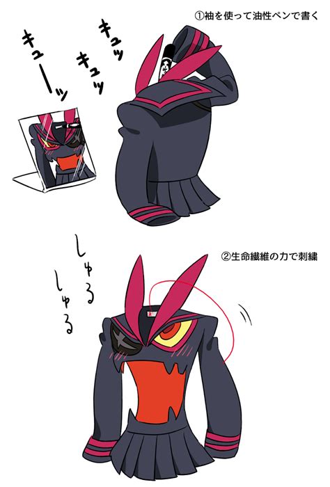 O Nashi Neko Senketsu Kill La Kill Bad Id Bad Twitter Id Commentary Translation Request