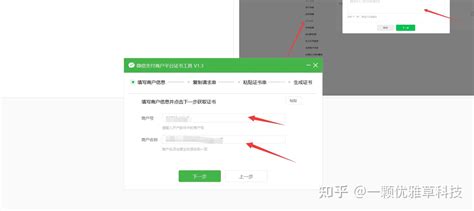 本文是对优雅草蜻蜓C影视便捷追剧小程序微信支付配置教程 大部分小程序支付通用 从微信配置到后台的详解其他小程序系统均可参考 知乎
