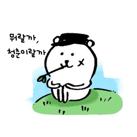 01 기본 데이터 타입 Swift