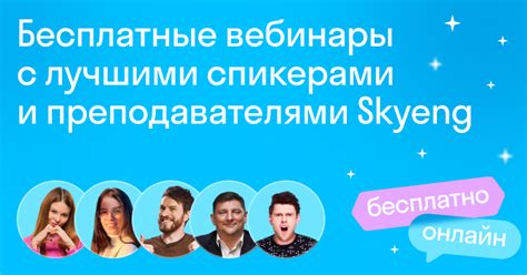 Уровень английского языка Intermediate B1