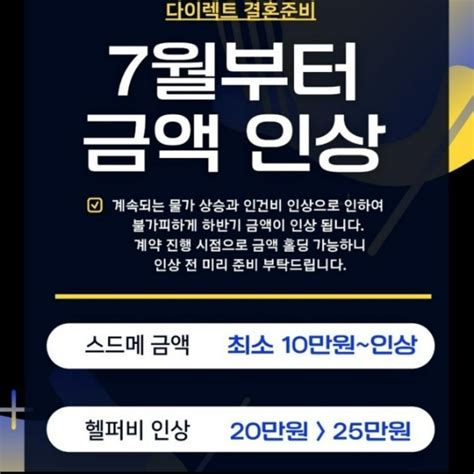 더쿠 부르는 게 값 치솟는 결혼비용